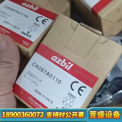 压力开关C6097A0110，