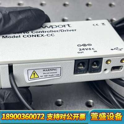 Newport PR50CC+CONEX-CC 电动旋转