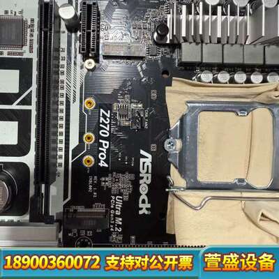 华擎z270pro4 b250gaming k4z170ki