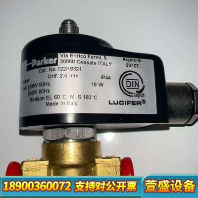 122K8321 LUCIFER电磁阀 议