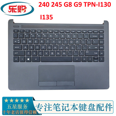 惠普240245G8G9C壳带键盘