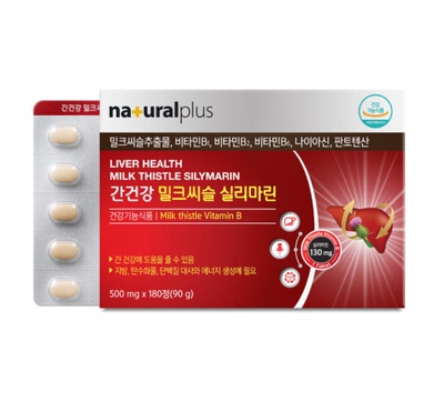 韩国直邮naturalplus水飞蓟草奶蓟草B族维生素肝脏180粒熬夜