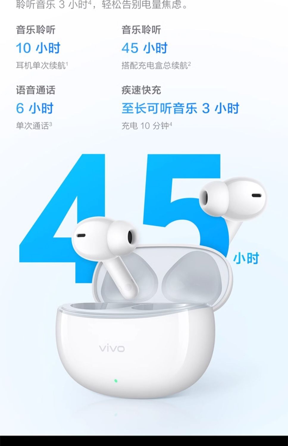 vivo TWS Air3无线蓝牙耳机半入耳式AI通话降噪电竞游戏低延迟