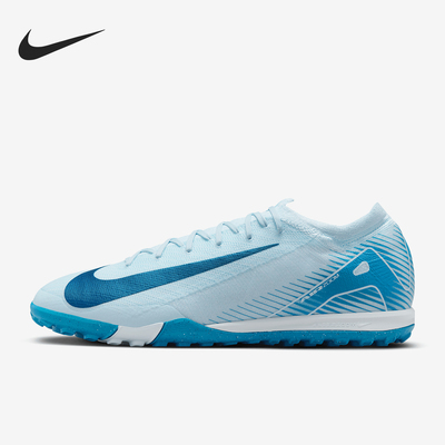 NIKE/耐克男子运动缓震足球鞋
