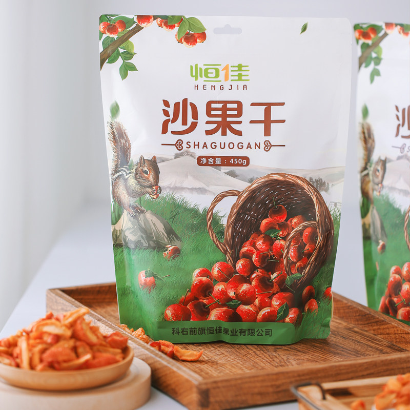恒佳酸甜沙果干内蒙特产沙果干儿童孕妇零食东北海棠果脯蜜饯