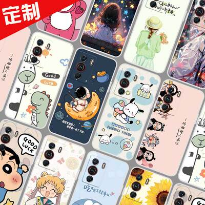 中兴努比亚Z40Pro手机壳软胶定制 Nubia NX701J保护壳 手机套 照片来图定做防摔