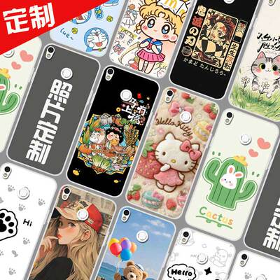 适用海信h11青春版手机壳图案来图定制Hlte300t保护壳Hltem800手机套 马上有福照片