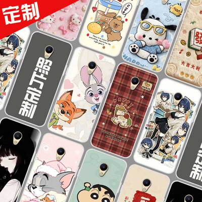 适用多亲F21Pro手机壳来图定制定制图案 Qin多亲F21Pro保护壳 有品手机套 全包卡通DIY照片
