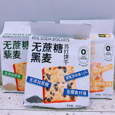 EKE无蔗糖黑麦苏打饼干368g袋装