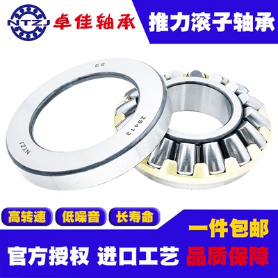 进口工艺重型推力轴承 29352 29356 29360 29364 29368 型号大全