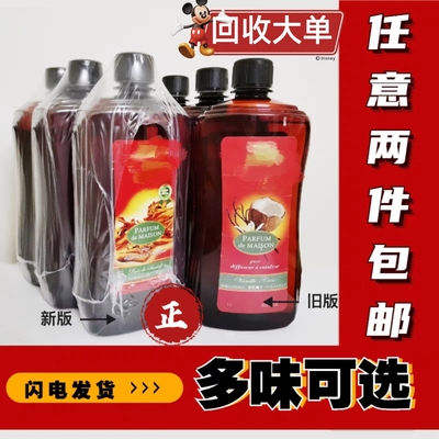 公升尤加利法国香薰精油estebel