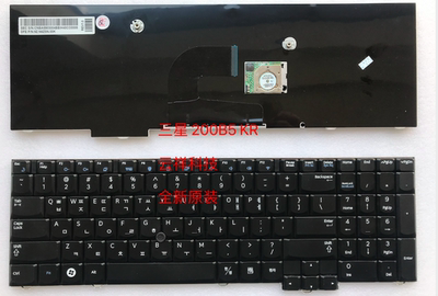 三星 Samsung 200B5B 200B5A 400B 600B 5B 5C KR键盘 英文通用