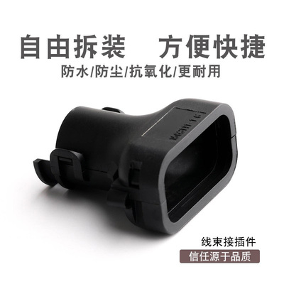 1563111-1适配10/12孔 线束防水接插件固定卡扣  直尾卡线组固定