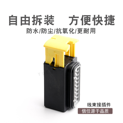 2-1563759-1 18P直插式安装灰色1.5系列汽车连接器 送端子含堵头