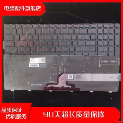 适用于戴尔Inspiron 15-3567 5577 5555 5557 5559 5547 5549键盘