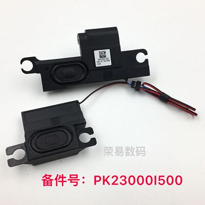 适用Notebook Kelyx Compal Qal50 Codigo喇叭 扬声器PK23000I500