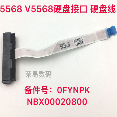 适用适用戴尔Dell成就Vostro 5468 V5468硬盘 0CW40H NBX00020400