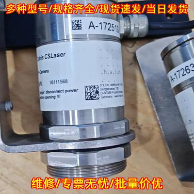 A-172510 红外测温探头 汉姆H.A.L.M工业测温传感元件议价维修