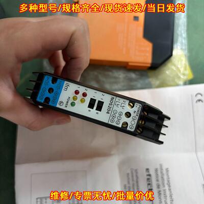 N05204 ifm电子安全继电器 工控自动化控制配件议价维修
