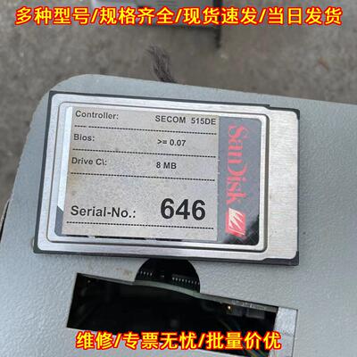 SECOM515DE DIOSM16 setex工业控制器议价维修