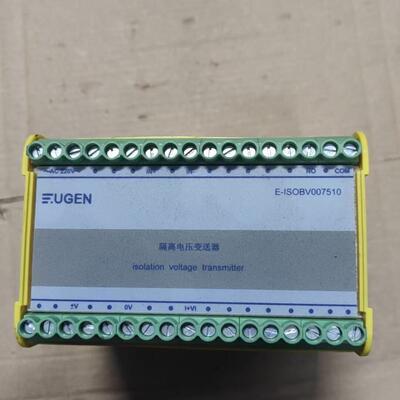 E-ISOBV007510 隔离电压变送器 EUGEN工控自动化模块议价维修