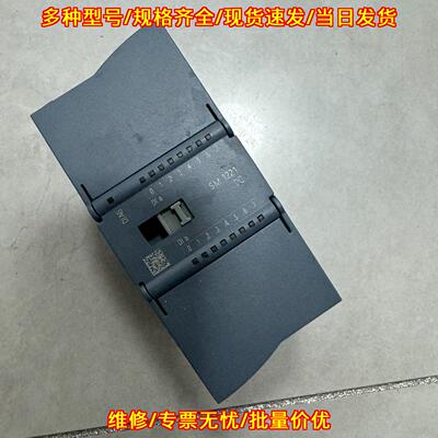 6ES7-221-1BH32 SM1221 扩展模块 工控DC数字输入模块议价维修