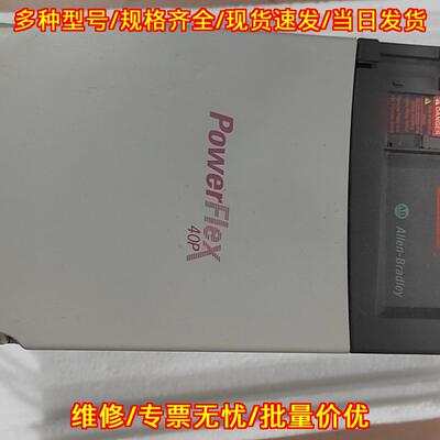 22D-D024N104 变频器 AB PowerFlex40P 11KW 工控配件议价维修
