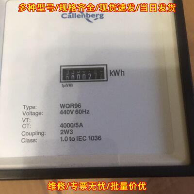 WQR96 电能表 440V 60HZ 4000/5A Callenberg议价维修