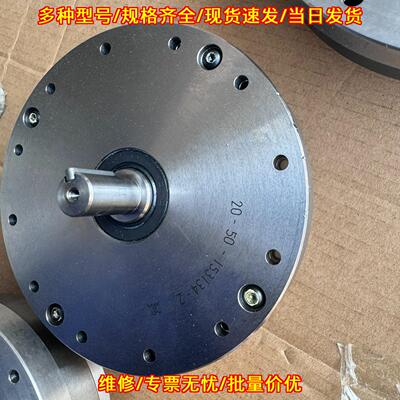 20-50-153134-2 谐波减速机 哈默纳科工业自动化传动配件议价维修