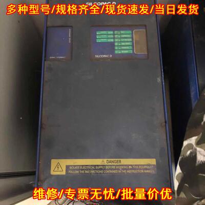 SPDM 260RGF SILCOPAC D 安萨尔多直流调速器工控议价维修