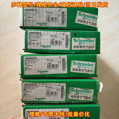 140ARI03010 工控自动化输入模块电气控制器配件议价维修