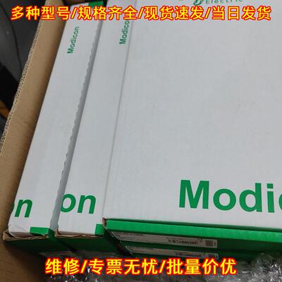 140CPS21100 140CPS22400 140CRP93100 工控模块议价维修