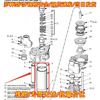 183048 不锈钢缸套 固瑞克 适配1500CC泵体议价维修