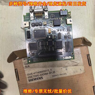 6SE7090-0XX84-0FJ0 SIMOLINK板卡 工控通讯扩展板议价维修