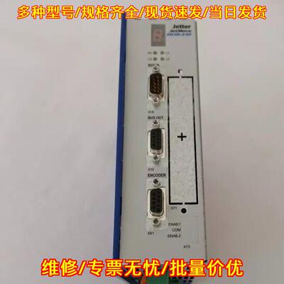JM-203B-230 Jetter捷特驱动器 质量保证 有质保议价维修