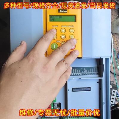 590 590P 270A 4Q可逆 派克直流调速器 工控调速装置议价维修