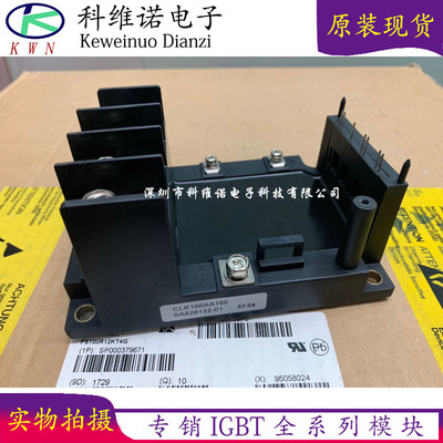 CLK100AA160 CLK70AA160 CLK120AA80 CLK180AA80