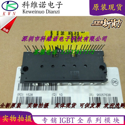 全新进口原装现货 PS21A79 PS21A78 PS21A76 可直拍 可开票