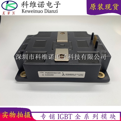 PM600HSA120 PM400HSA120 PM800HSA060 PM600HSA060 PM600HS120