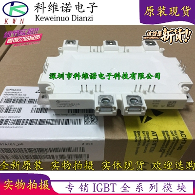 原装现货FS400R07A1E3_H5 FS400R12KF4 FS450R12KE3 FS450R12KE4