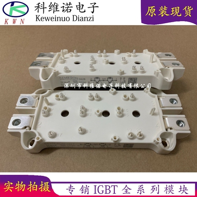 SEMIX503GB126V1 SEMIX353GB126V1 SEMIX703GB126V1