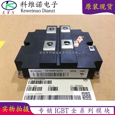 IGBT模块全新原装现货