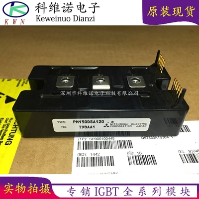 BOBARRY/柏佰利IGBT模块