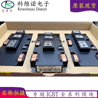 全新IGBTFF1400R12IP4模块