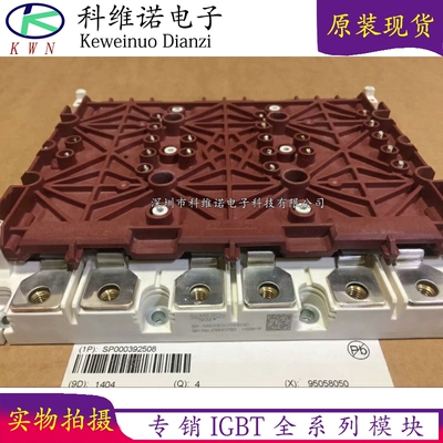 IGBT功率模块原装现货