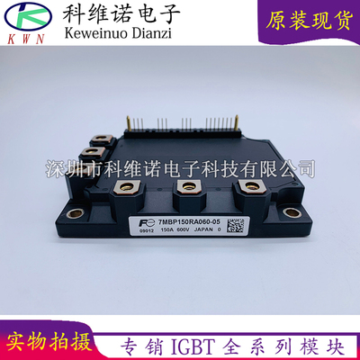 7MBP150RA060-05 7MBP150RA120-05 7MBP100RA120-05 7MBP300RA060
