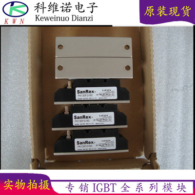 可控硅模块PD130FG120 PD130FG160 PD160FG120