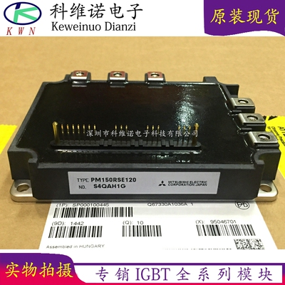 BOBARRY/柏佰利IGBT模块