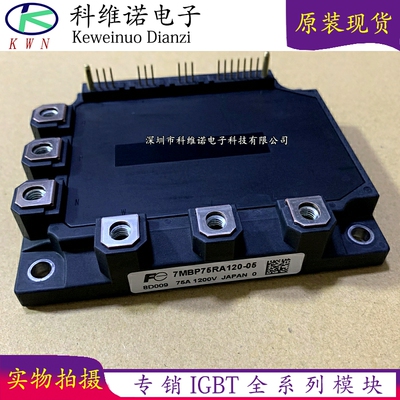 全新原装现货库存IGBT