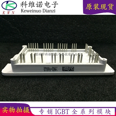 IGBT模块全新原装现货